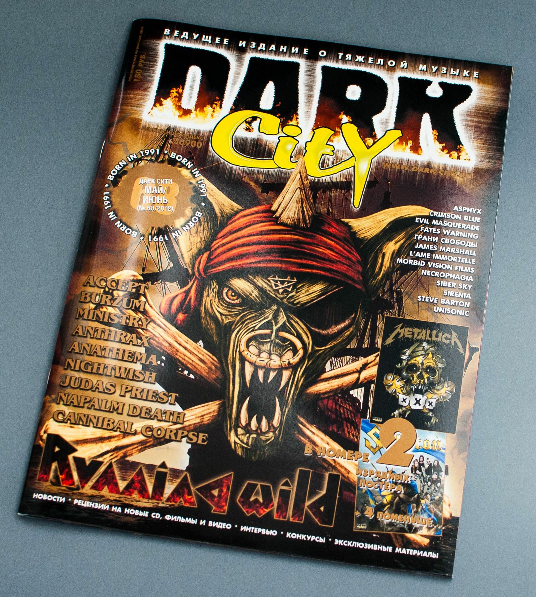 Журнал Dark City №68 2012 RUNNING WILD