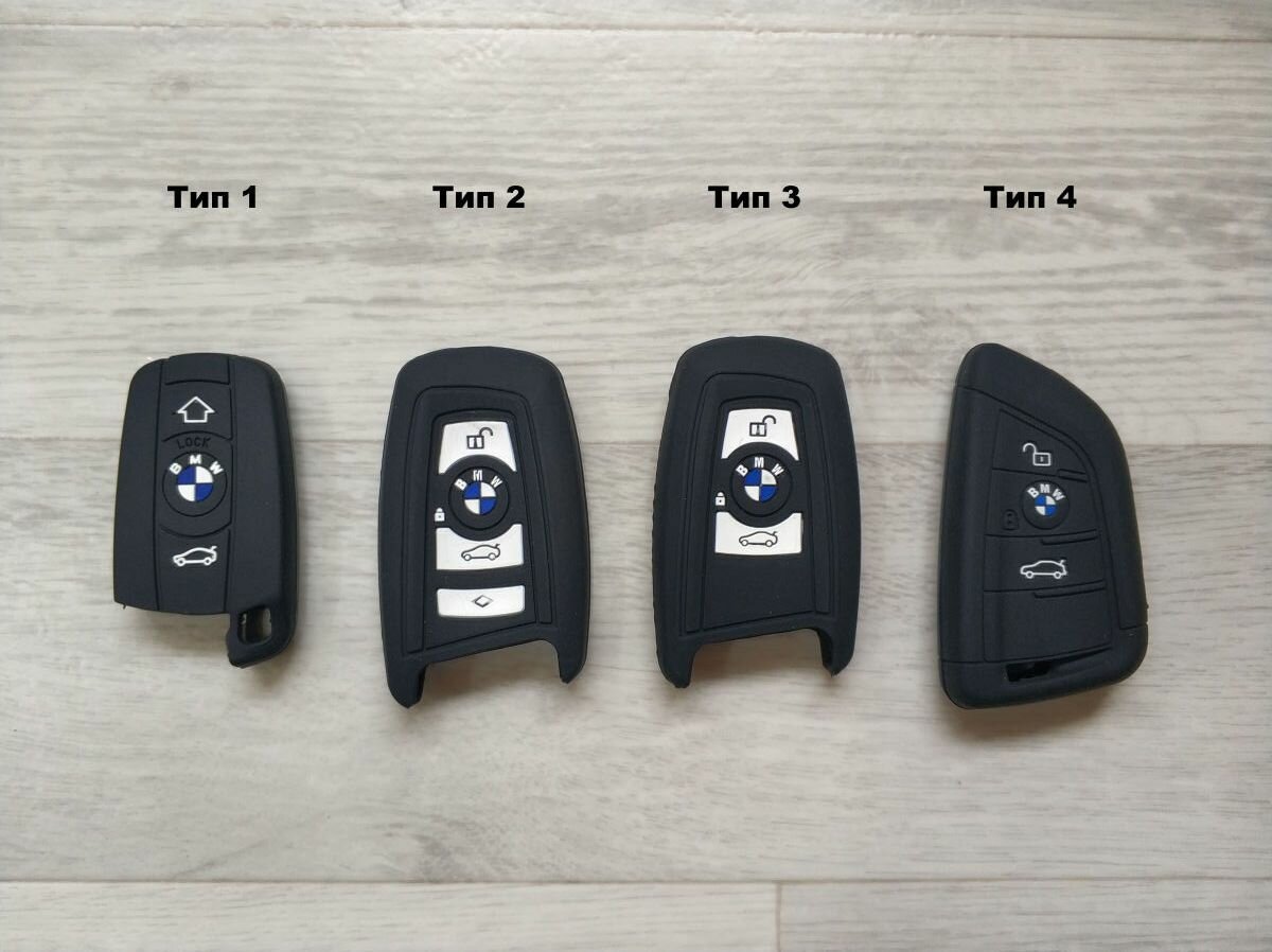 Силиконовый чехол для ключа BMW Тип 3