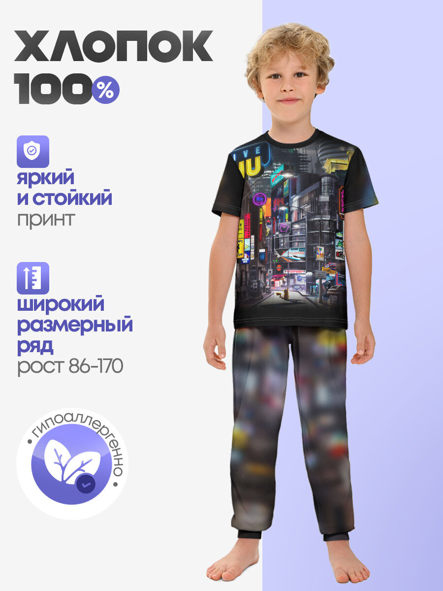 Пижама Покемоны