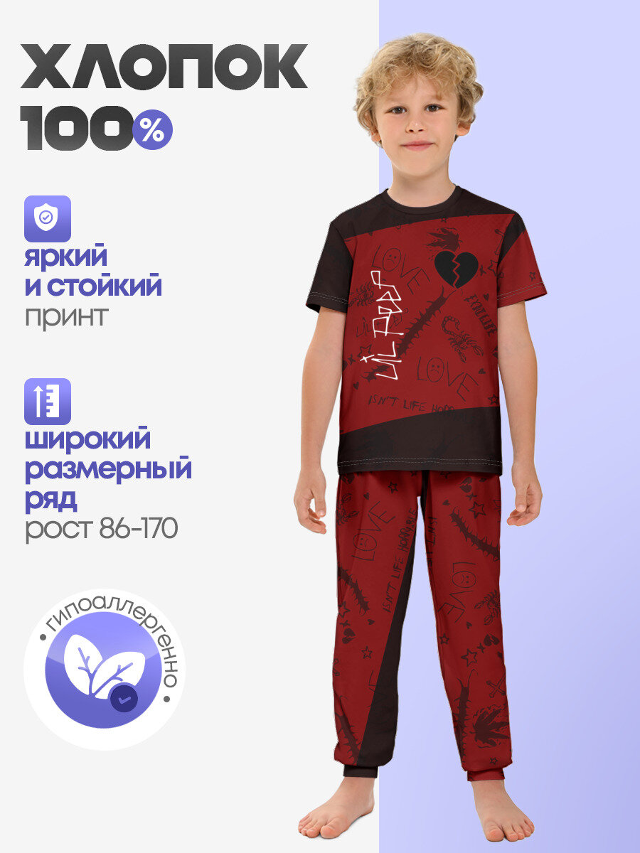 Пижама Lil Peep