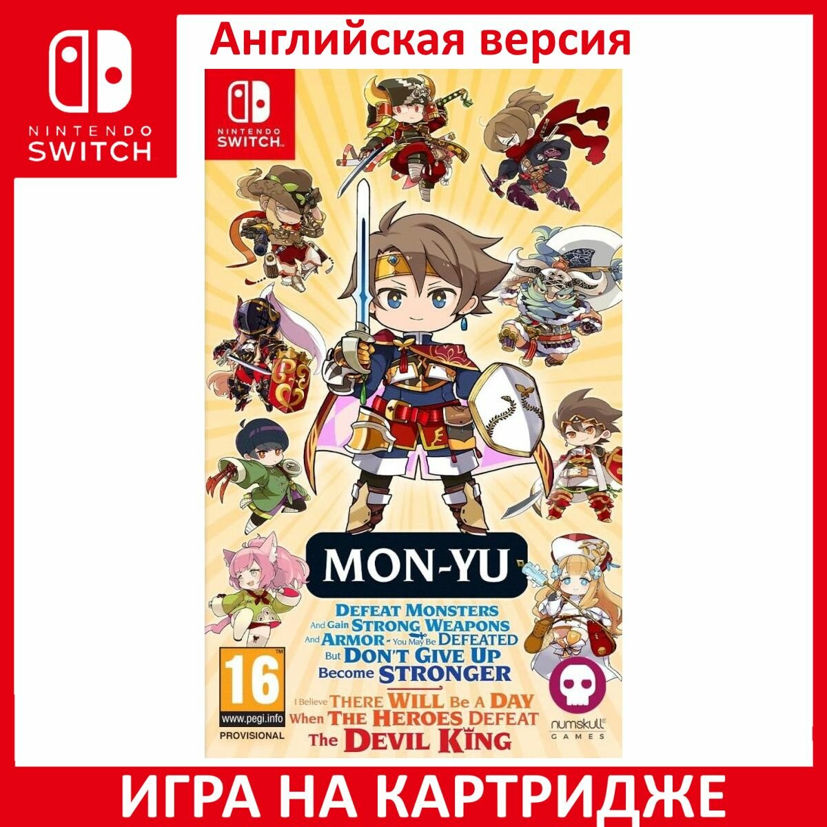 Игра Mon-Yu Switch Картридж на Nintendo Switch Английская версия