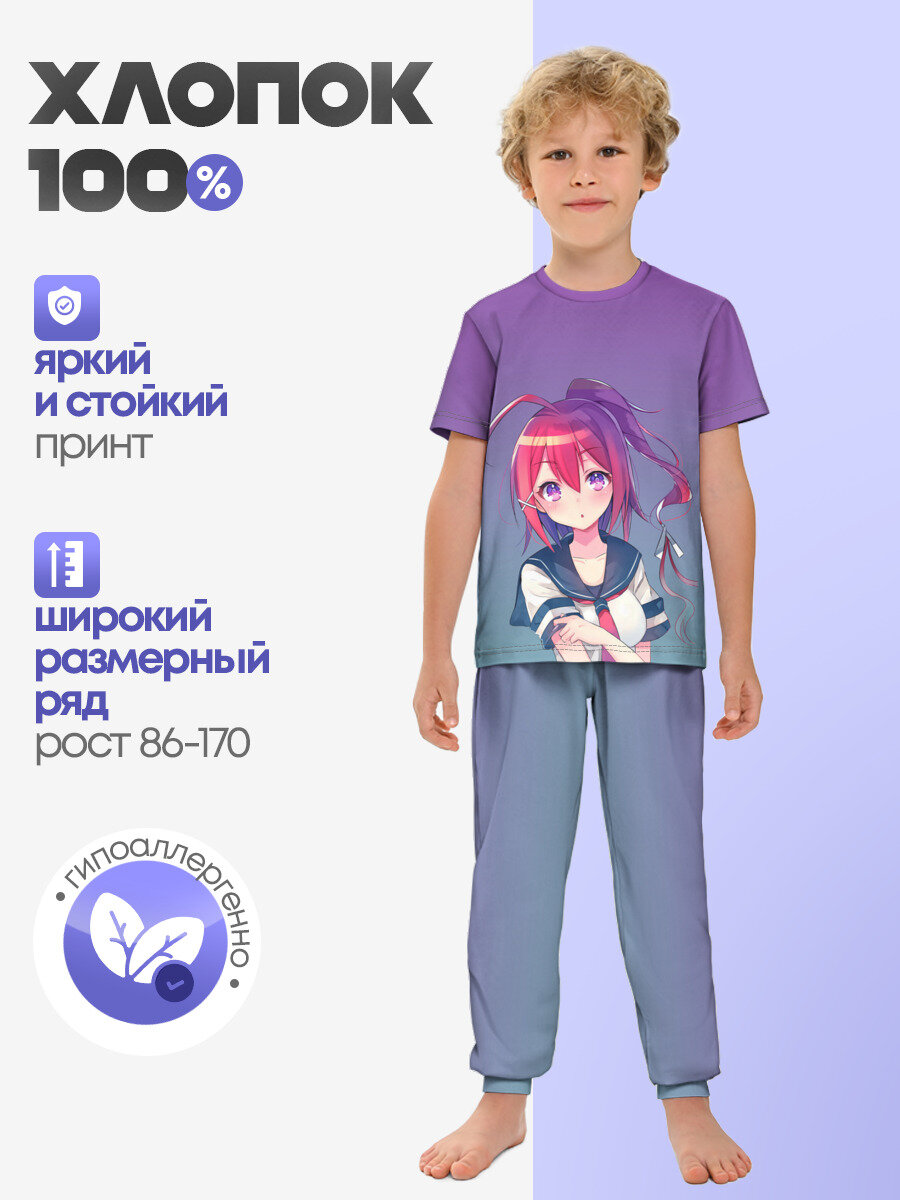 Пижама Аниме