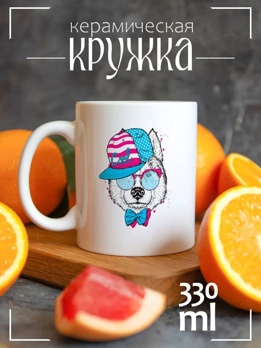 Кружка Собака в бейсболке