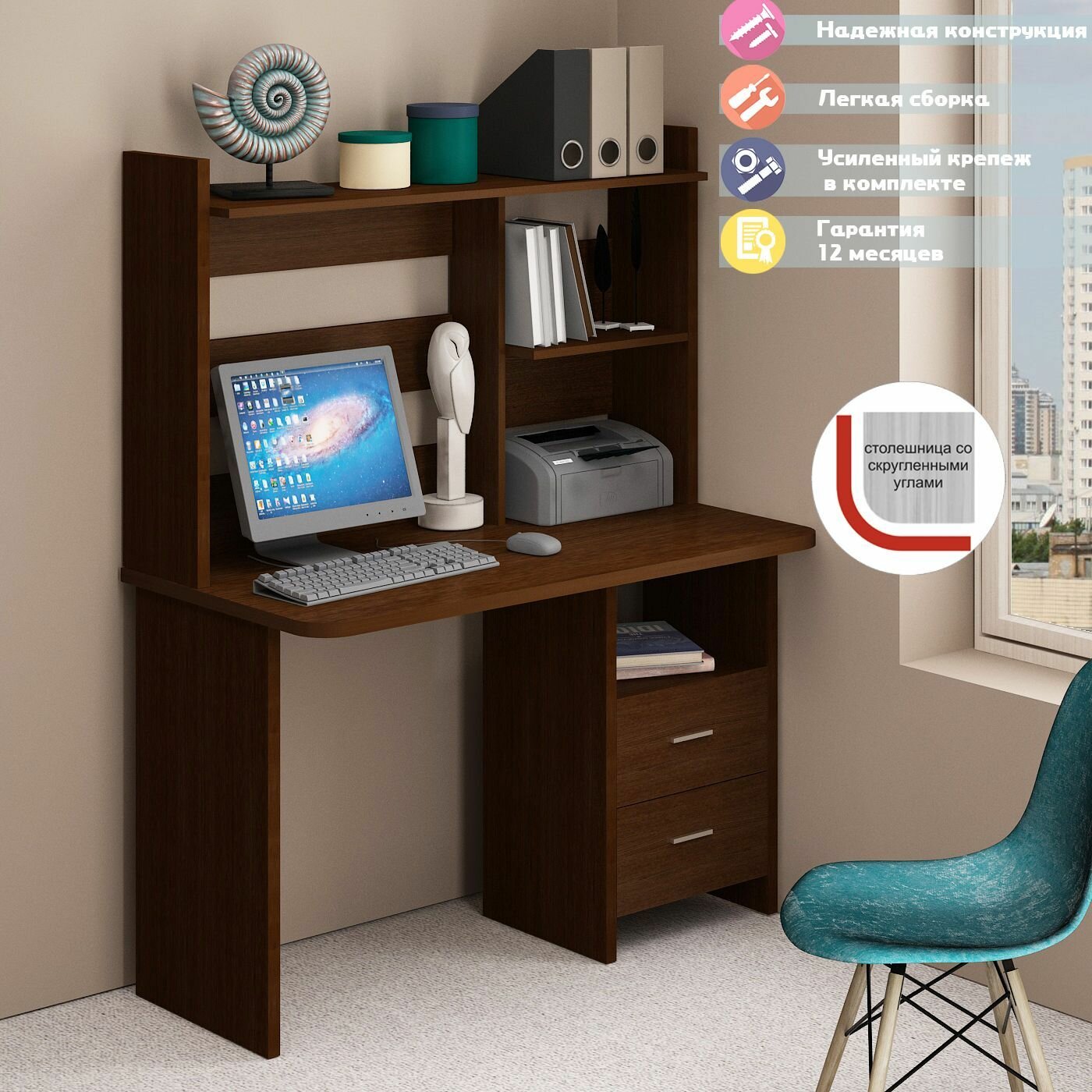 Стол СКЛ-Прям120Р+НКЛ-120 В Дуб Венге с надстройкой скругленные углы