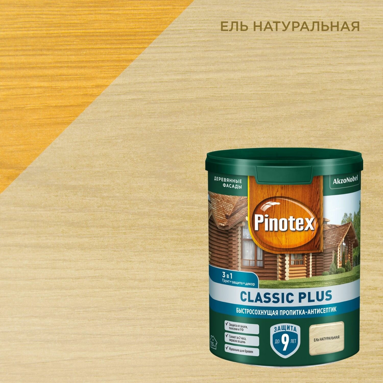 Пропитка-антисептик Pinotex Classic Plus (0,9л) ель натуральная