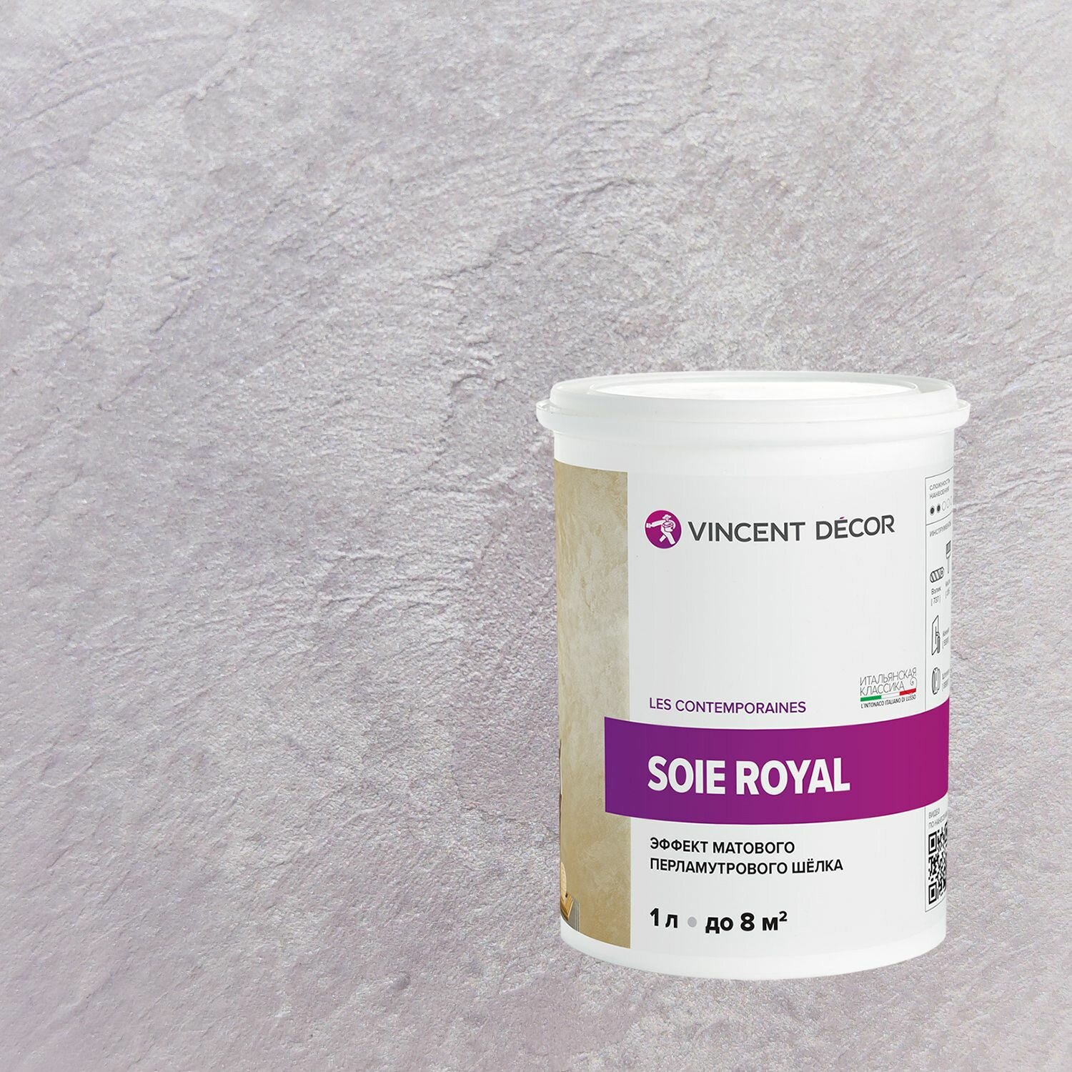 Декоративная краска Vincent Decor Soie Royal (1л) 42173
