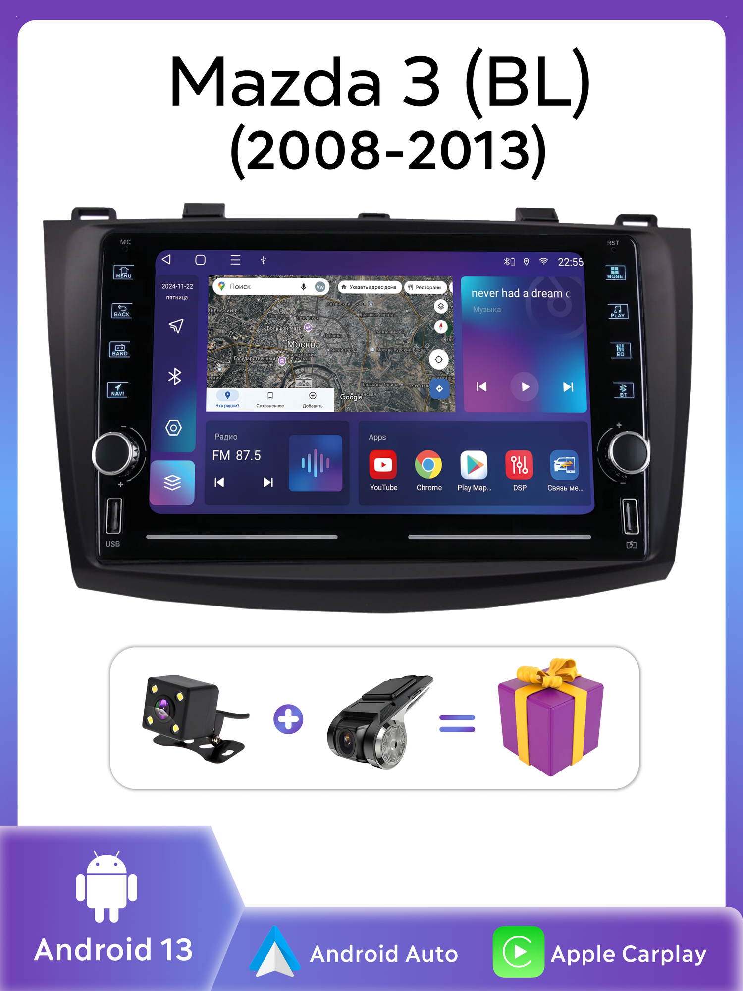 Автомагнитола Topway для Mazda 3bl, Сенсорный дисплей, GPS , 2ГБ оперативной 32ГБ 8 ядер