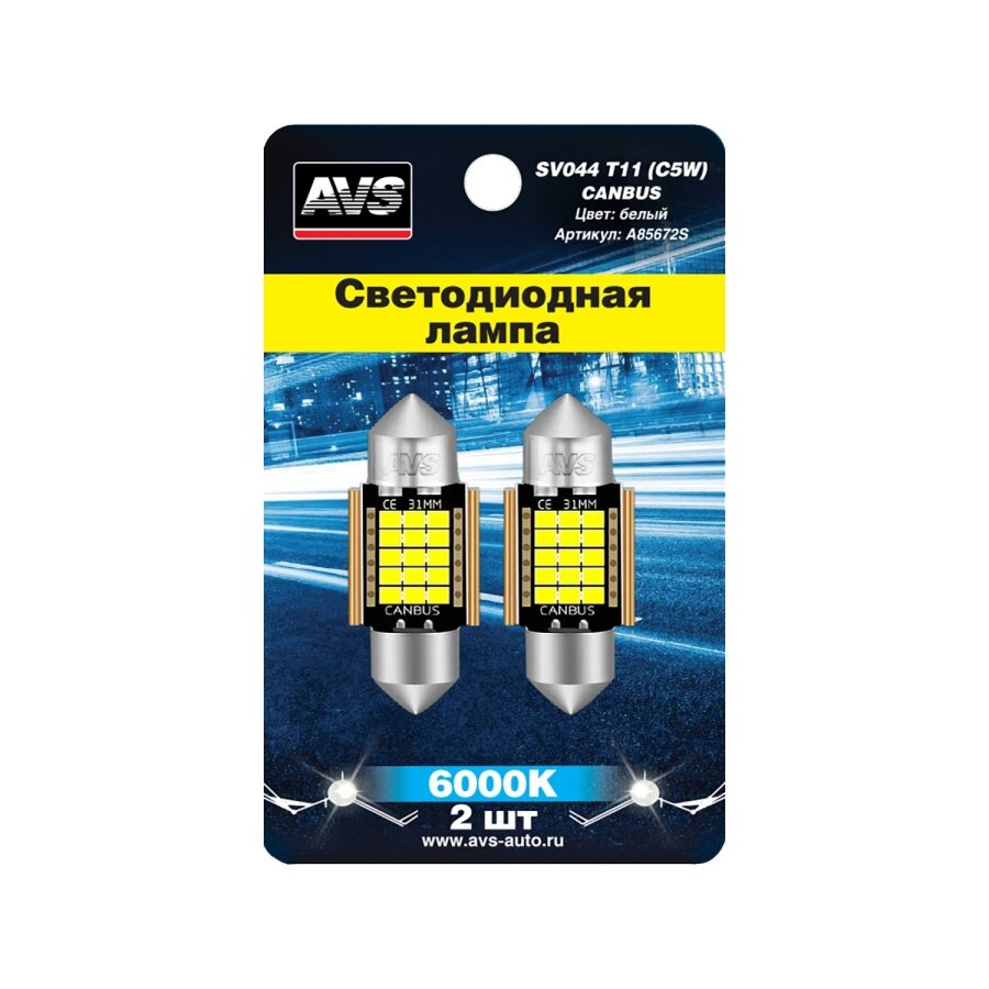 Лампа светодиодная 12v sv8,5 sv044 t11 canbus 15 smd 2016 белый 31 мм комплект 2 шт