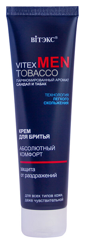 Белита Крем для бритья для всех типов кожи, даже чувствительной MEN Tobacco - Белорусская косметика