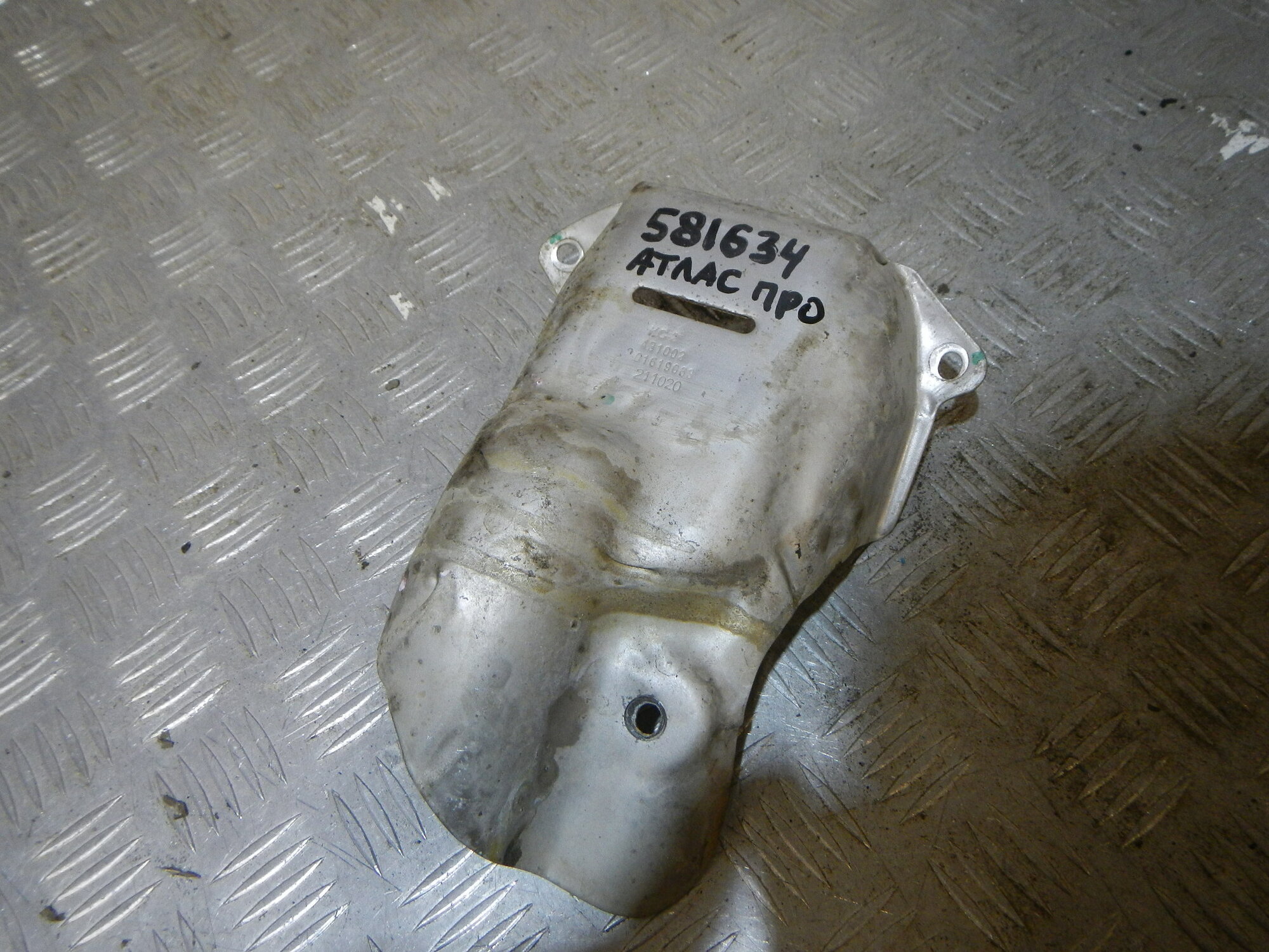 Б/У Экран тепловой, Geely (Джили)-ATLAS PRO (21-) GEELY ATLAS PRO (21-) Турбины. Без повреждений. 581634 GEELY арт. 01619063