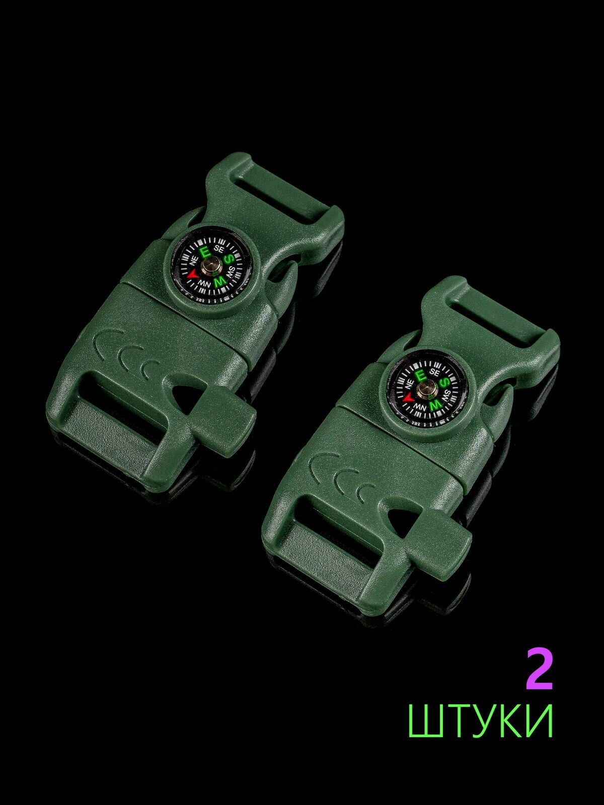 Застежка фастекс тактический Hobbylive из полиацеталя для паракорда