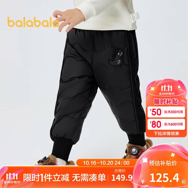 Брюки утеплённые