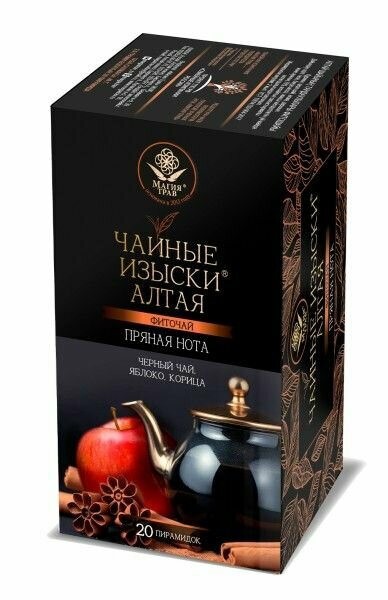 Фиточай Магия трав Чайные изыски Алтая. Пряная нота, пирамидки 2 г, 20 пакетов ТНП 5843