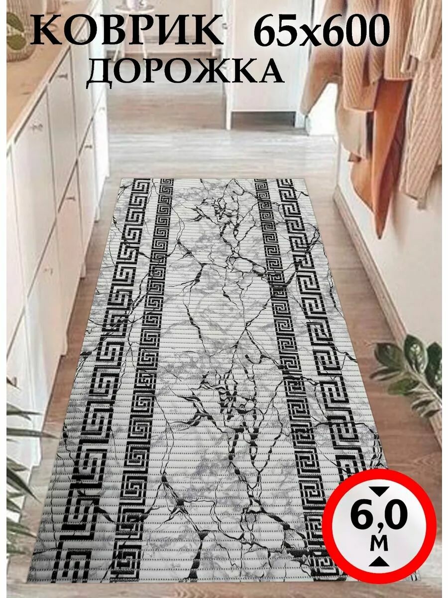 Коврик для ванной комнаты и туалета CarpetDom ПВХ, 65х600 см, серый мрамор с рамкой