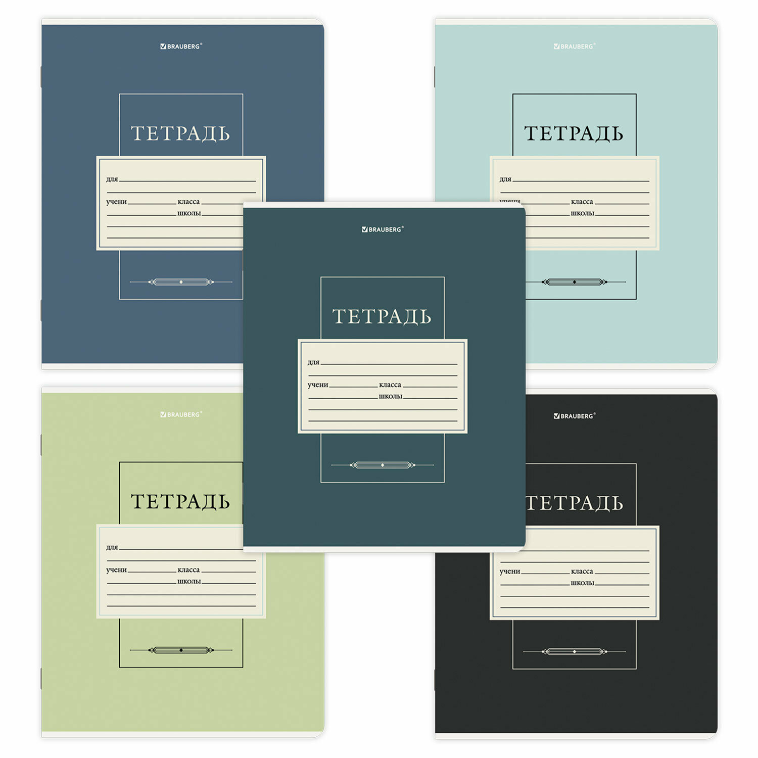 Тетрадь 24 л. BRAUBERG, клетка, обложка картон, CLASSIC, 107308 (цена только за 1 шт.)