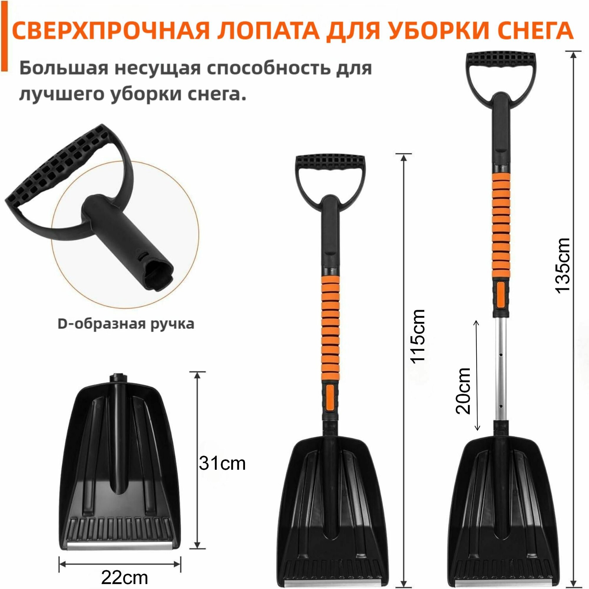 Щетка для автомобиля Чэнь Энь, 5 в 1, телескопическая штанга, оранжево-черная