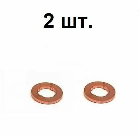 059130519 Кольцо уплотнительное под топливные форсунки VAG - 2шт.