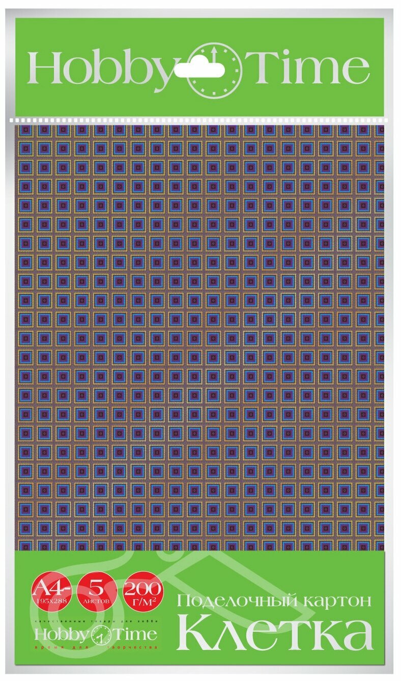 Поделочный картон HOBBY TIME, А4 (208 х 338 мм), 5 листов, клетка, Арт : 11-410-83