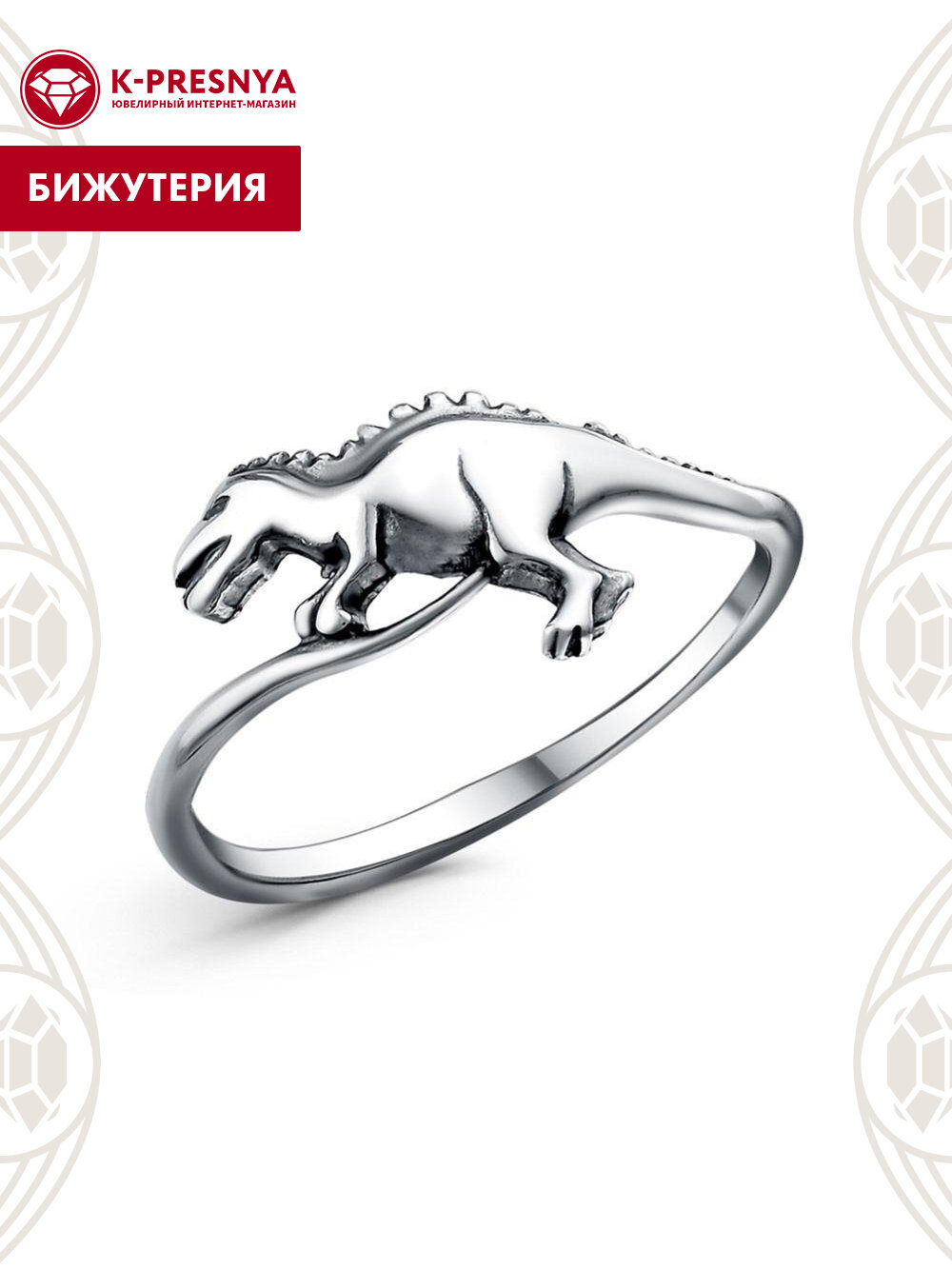 Кольцо