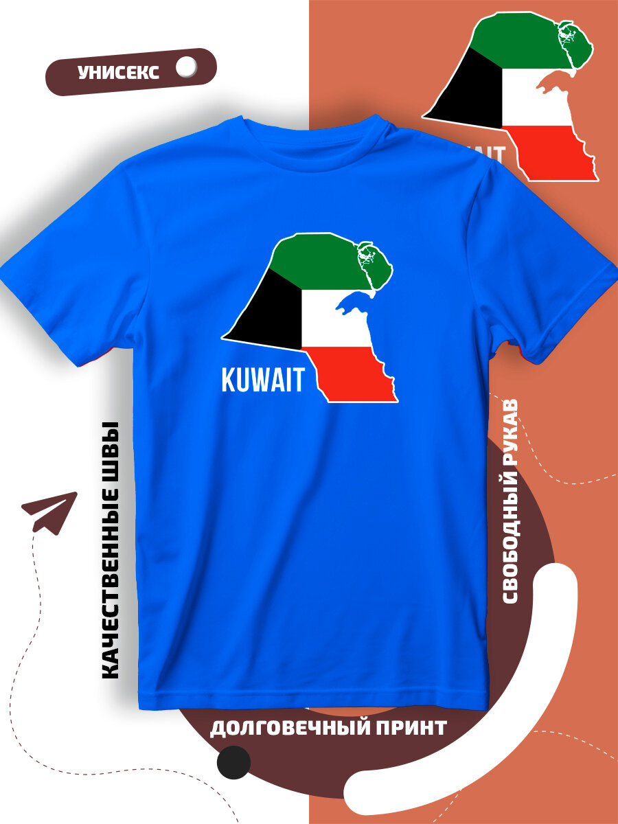 Футболка с флагом Кувейта Kuwait