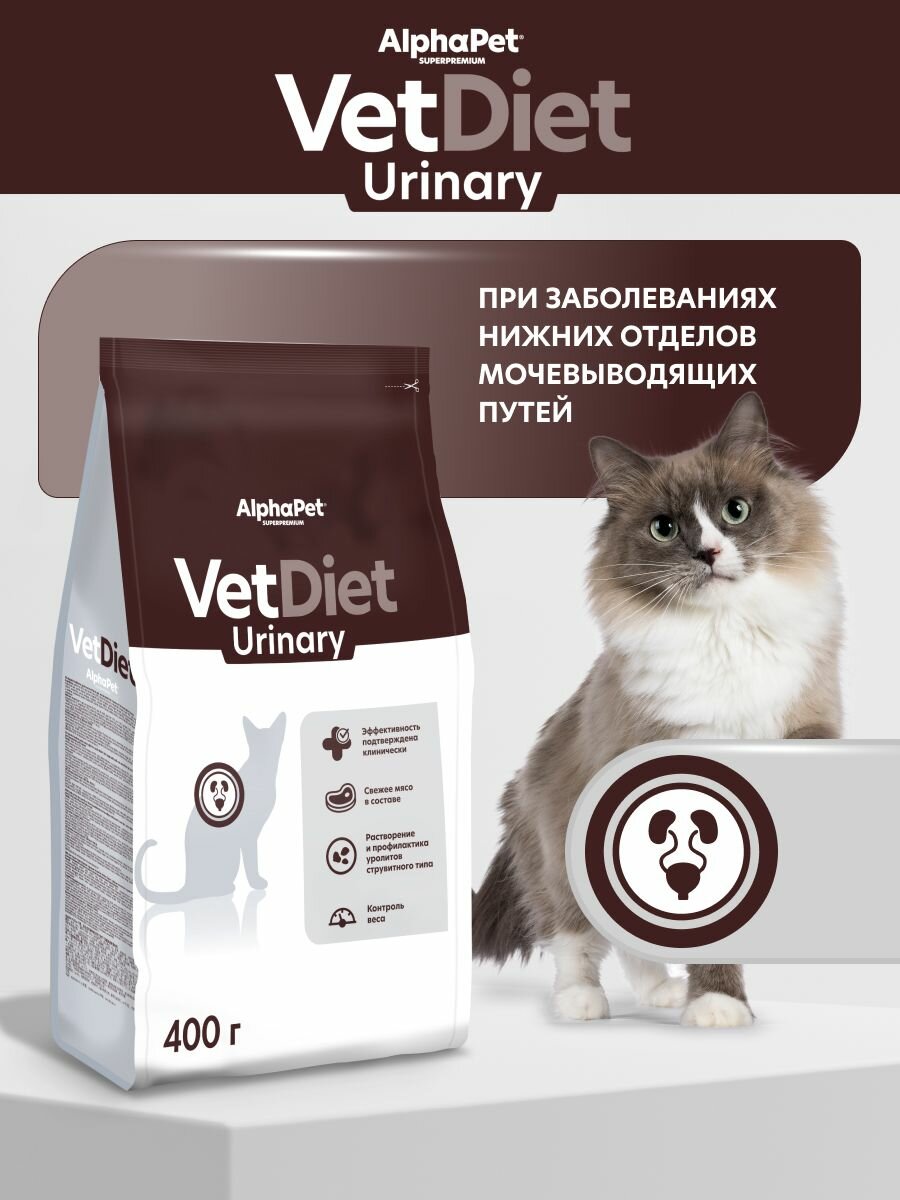 Сухой диетический корм AlphaPet Vet Diet для взрослых кошек при заболеваниях нижних отделов мочевыводящих путей, 0,4 кг