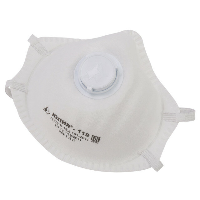 Юлия 119 FFP1RD чашеобразный респиратор с клапаном, 5 шт в упаковке, защита дыхания