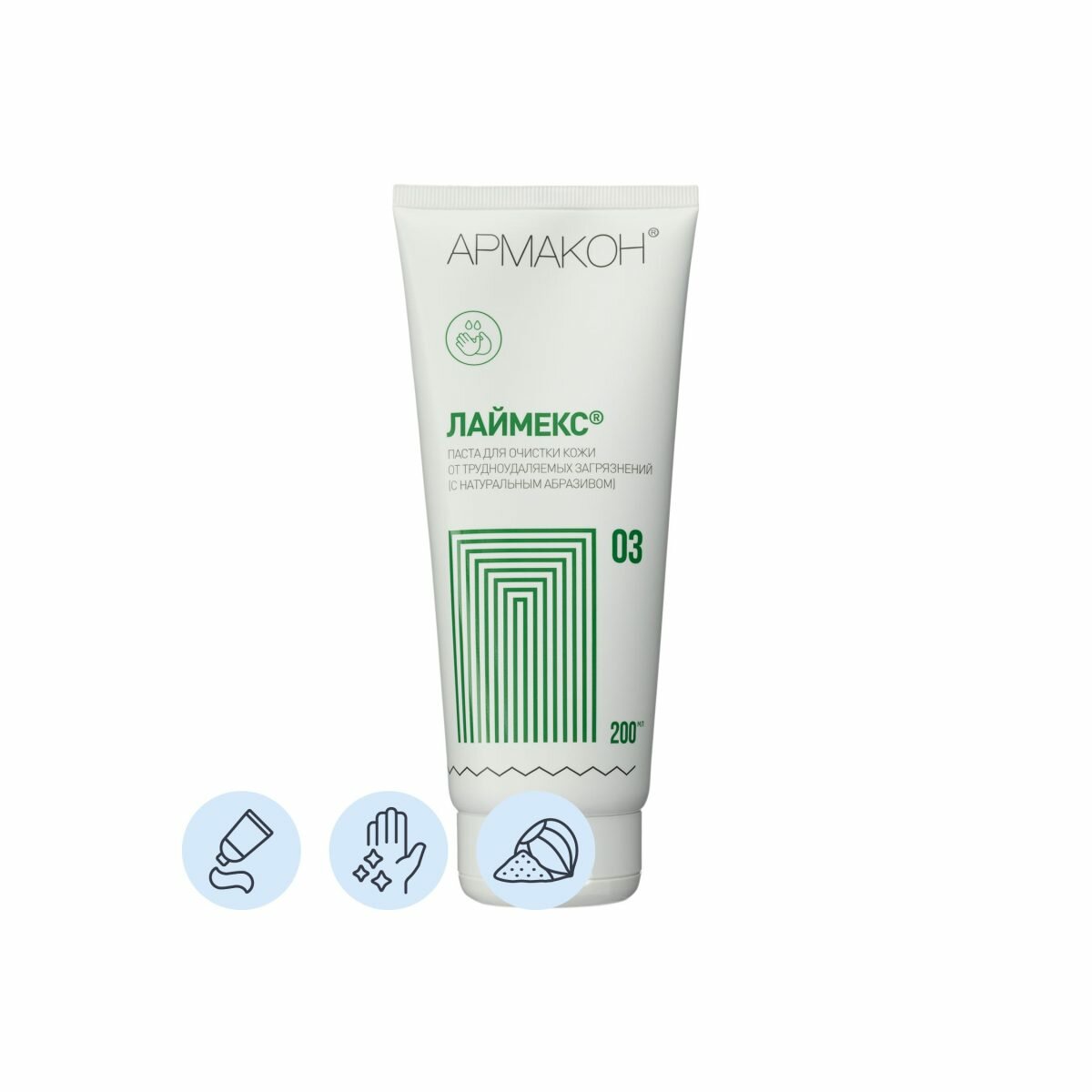 Паста очищающая Армакон "Лаймекс", 200мл, с абразивом (1193)