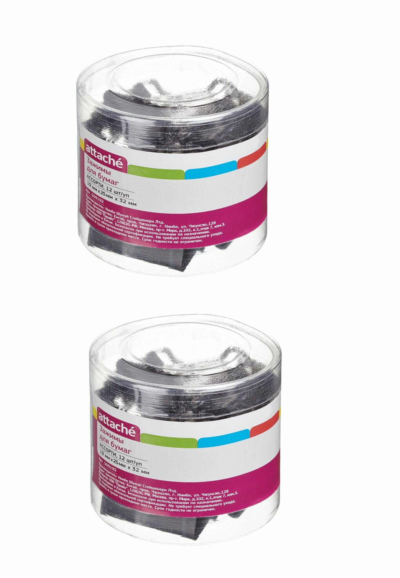 Attache Зажимы для бумаг 19мм,25мм,32мм, 2 уп