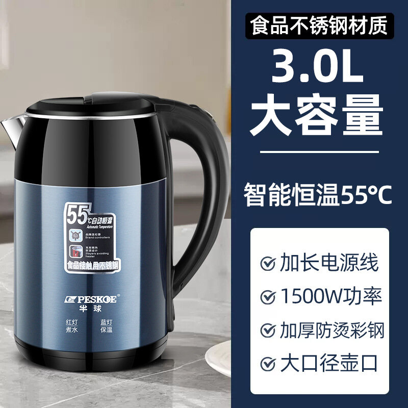 3-литровый электрический чайник с дизайном положительного полушария, пищевая нержавеющая сталь, быстрокипящий чайник для отелей, интегрированный чайник для нагрева воды и изоляции
