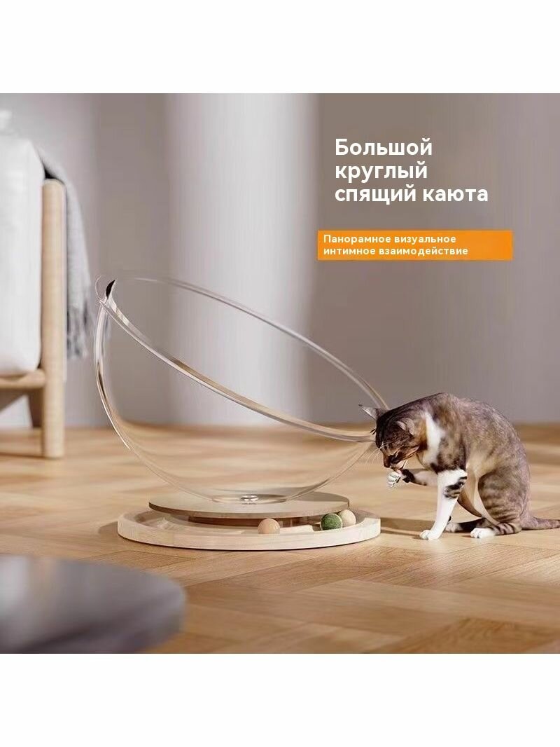 Кошачье гнездо, капсульное, с когтеточкой, универсальное, пластик — фото 1