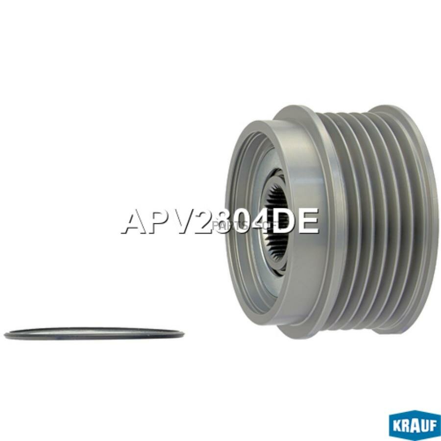KRAUF APV2804DE Шкив обгонный генератора