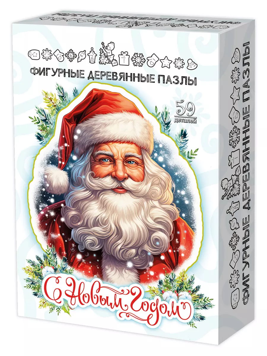 Фигурный деревянный пазл С Новым годом! Нескучные игры, 8695*
