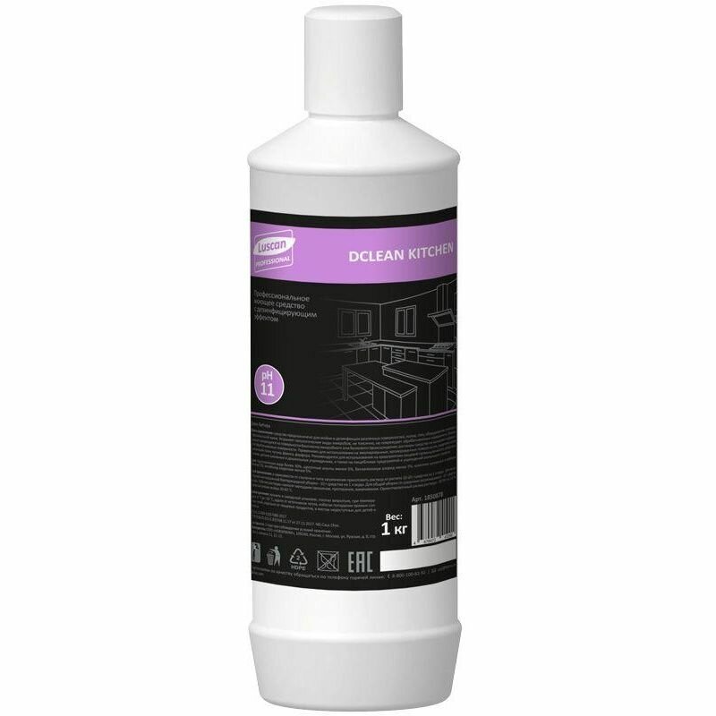 Моющее средство для кухни Luscan дезинфицирующее Prof/Dclean Kitchen, 1 кг