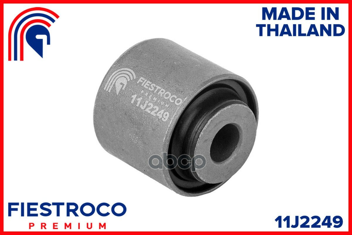 Сайлентблок 11J2249 FIESTROCO арт. 11J2249