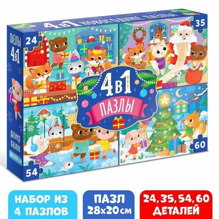 Пазлы Puzzle Time 4 в 1, "К нам приходит Новый год", 24, 35, 54, 60 элементов (6771636)