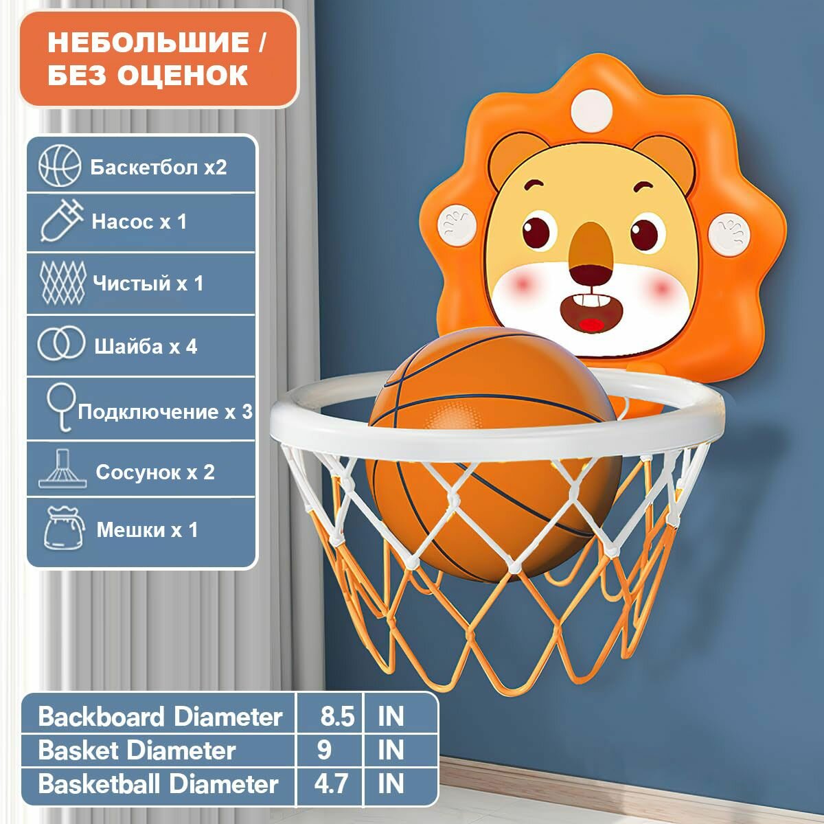 Баскетбольное кольцо детское, kрытый регулируемый по высоте мини баскетбольный обруч для малышей мальчиков