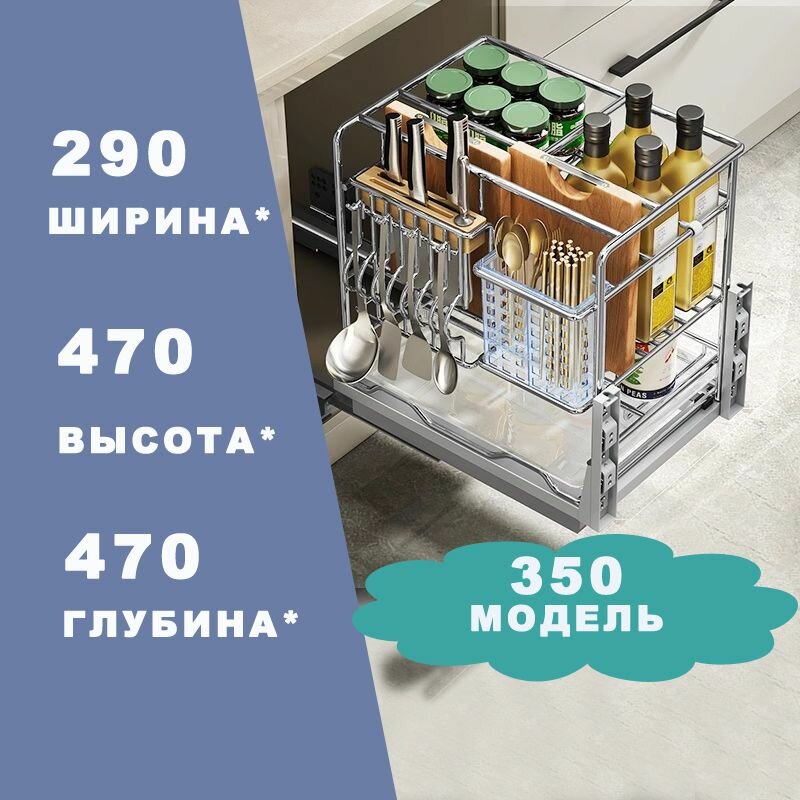 Бутылочница выдвижная для кухни, Бутылочница с Доводчиком