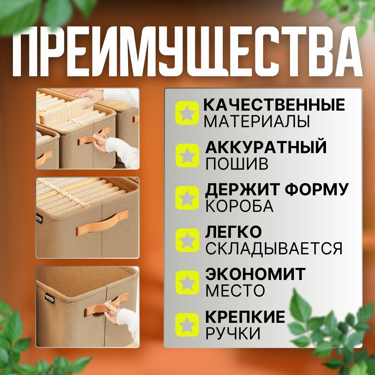 Органайзер для вещей — фото 1