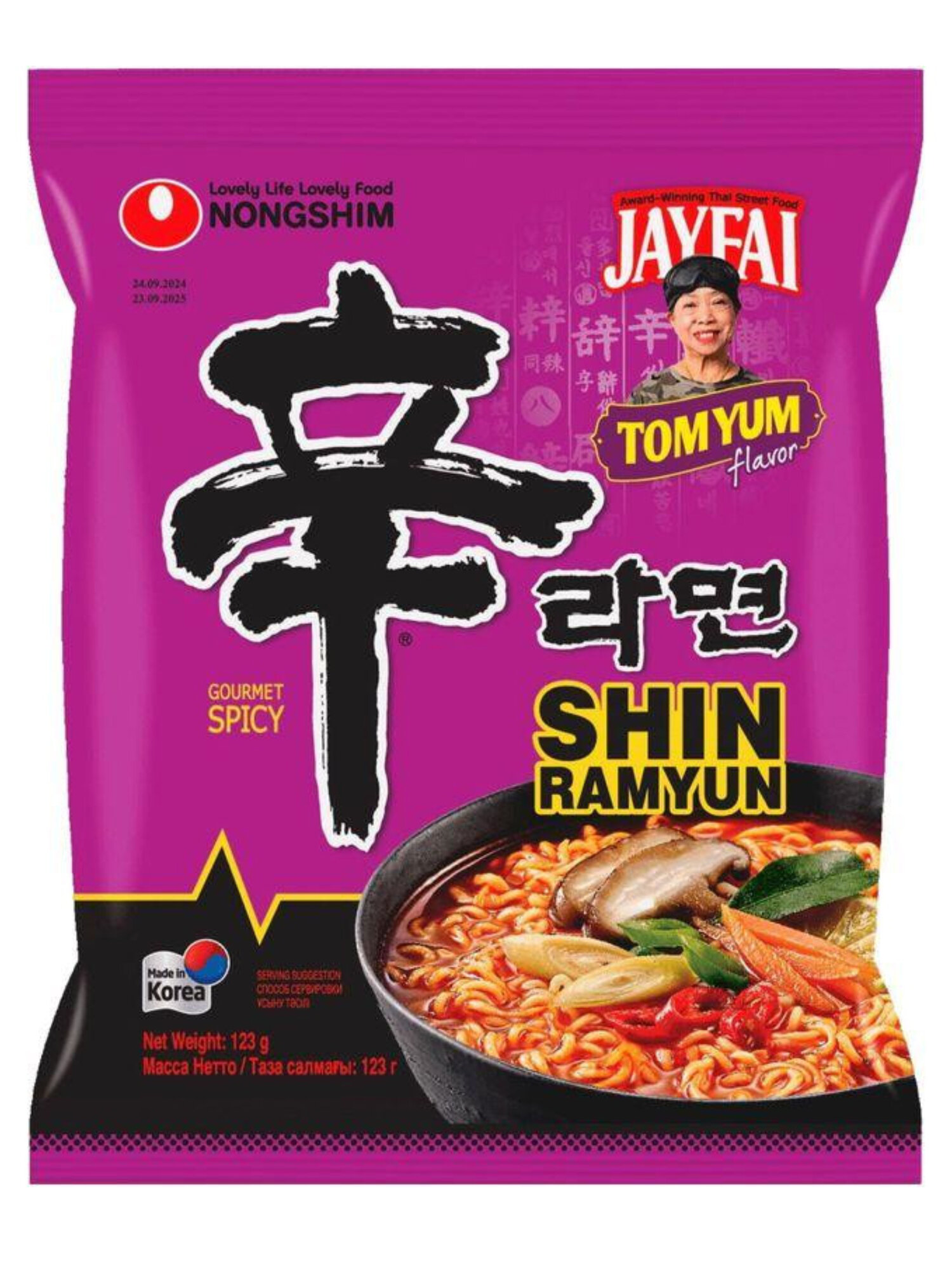 Лапша Nongshim Shin Ramyun острая Том Ям 123 г