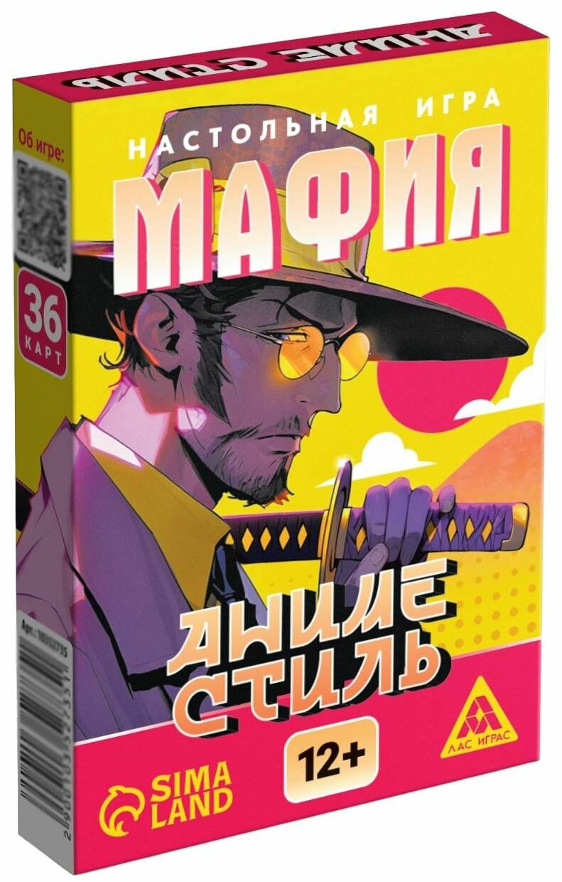 Настольная игра "Мафия. Аниме стиль", карточная детективная игра для компании, сюжетно-ролевой набор из 36 карт с персонажами