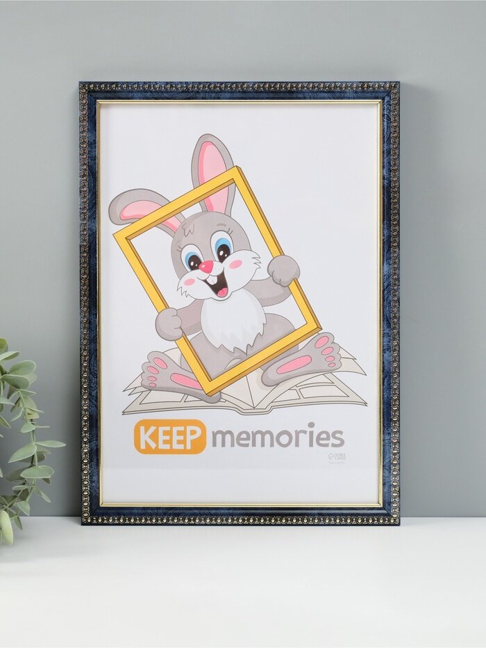 Фоторамка для фото 21×30 см Keep memories «Камея» пластик, бирюза (пластик)