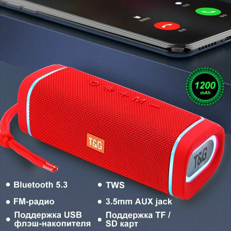 Портативная Bluetooth-колонка наружные мини-колонки TWS сабвуфер с поддержкой Bluetooth -вызова FM-радио, AUX, USB и SD-карт подключи и играй