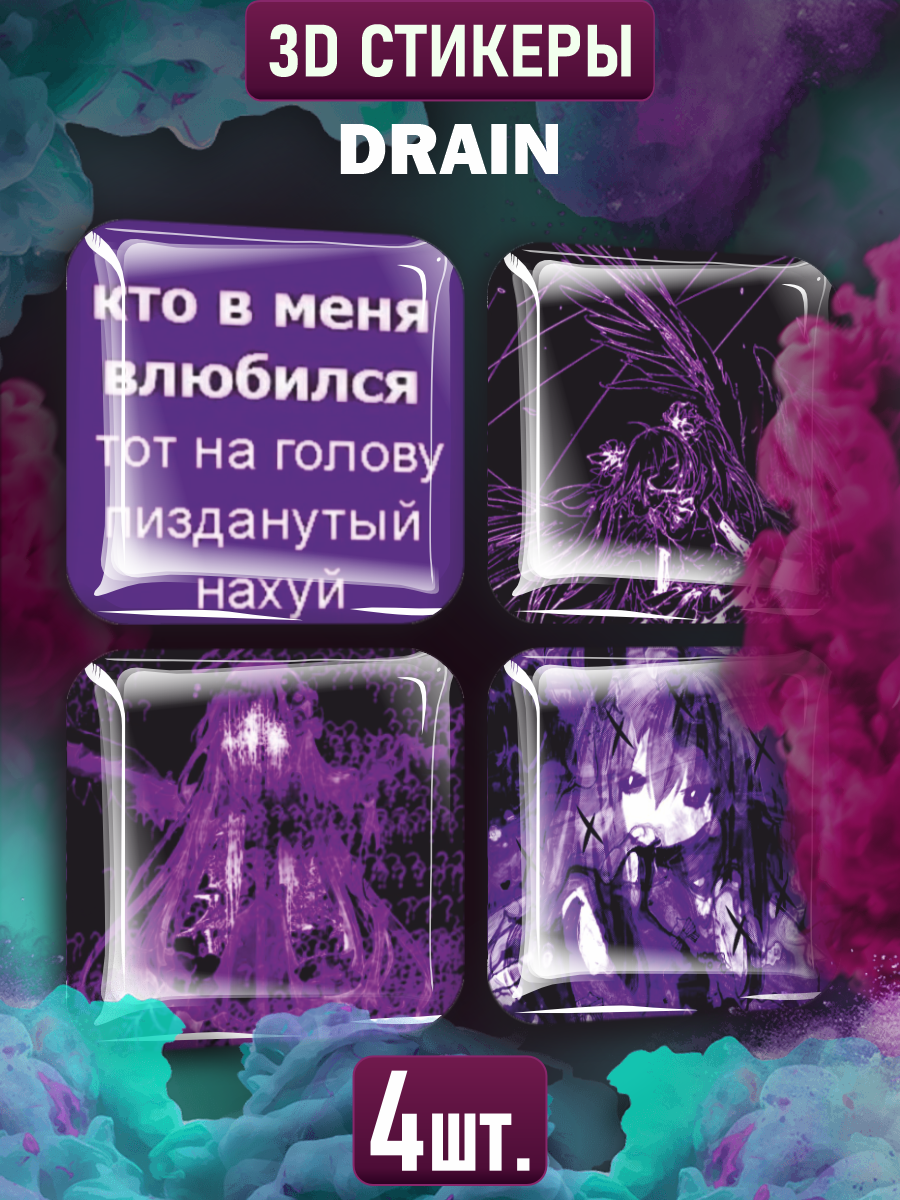 Наклейки на телефон 3D стикеры y2k drain эстетика
