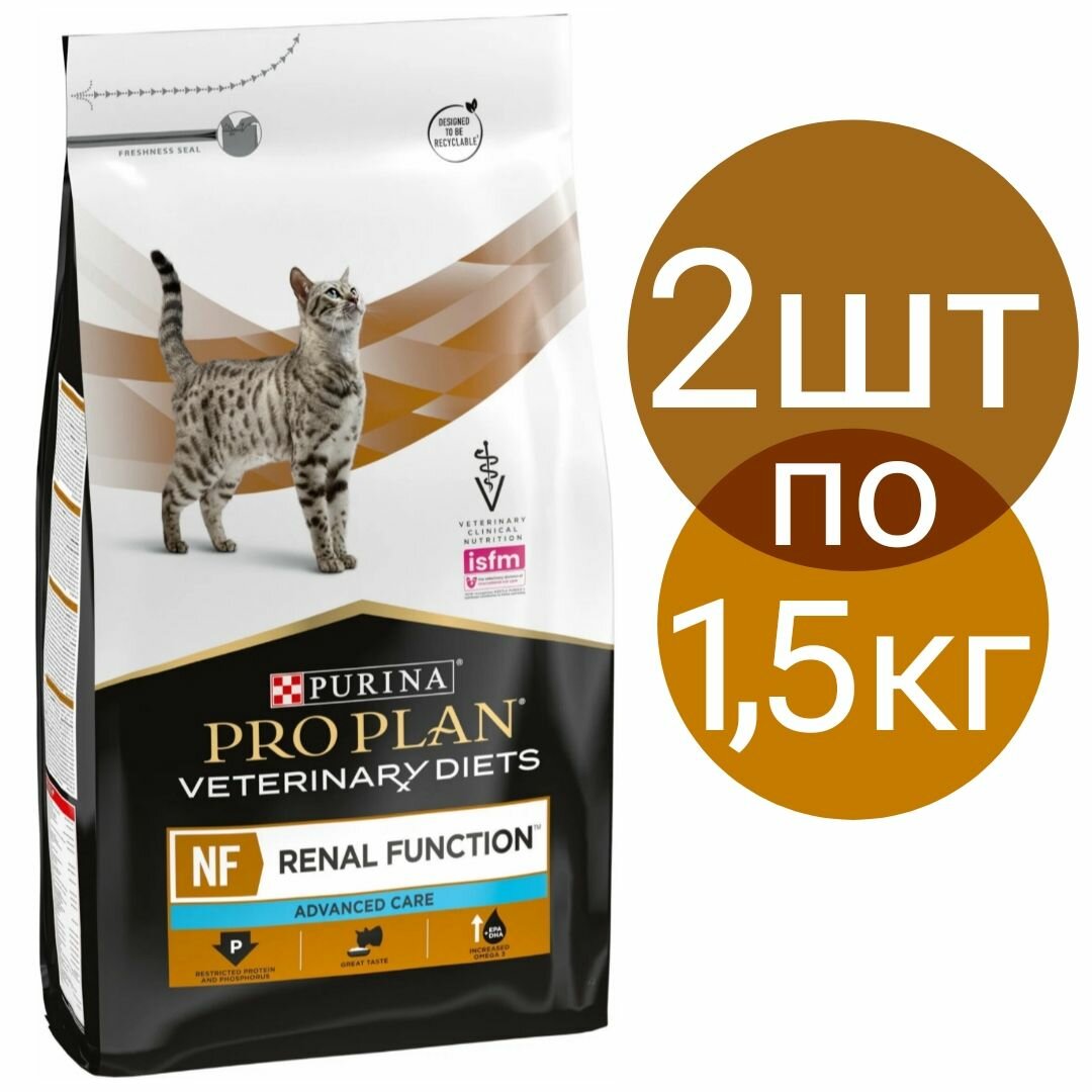 Сухой корм PRO PLAN VETERINARY DIETS NF для кошек , диетический , для поддержания функции почек при хронической почечной недостаточности (2шт по 1,5кг)