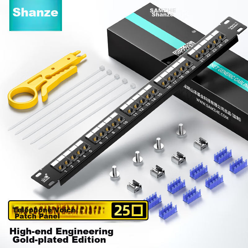 SAMZHE 25-Port Voice Telephone Switchboard, Modular High-End Engineering-Grade Gold-Plated (1U Rack Modular), WAN-36