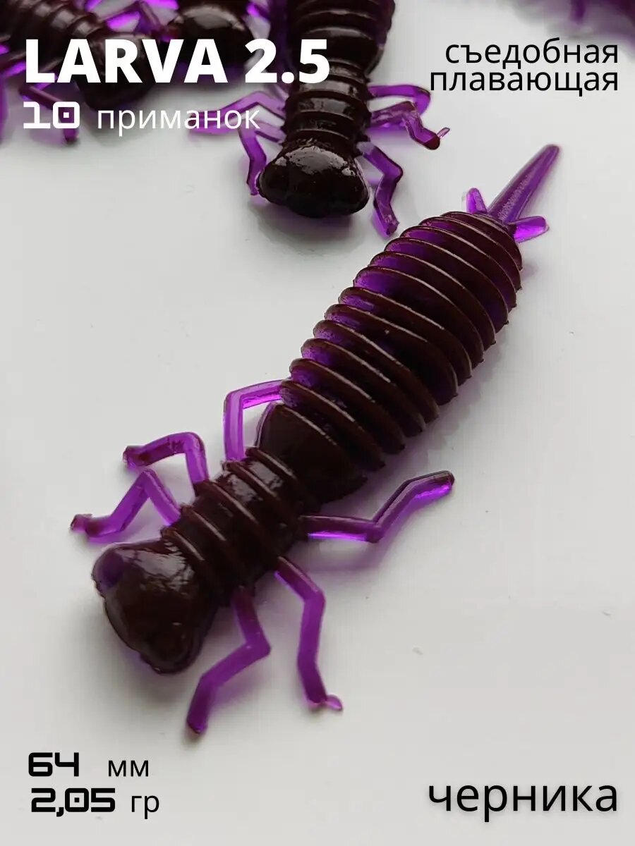 Приманки мягкие