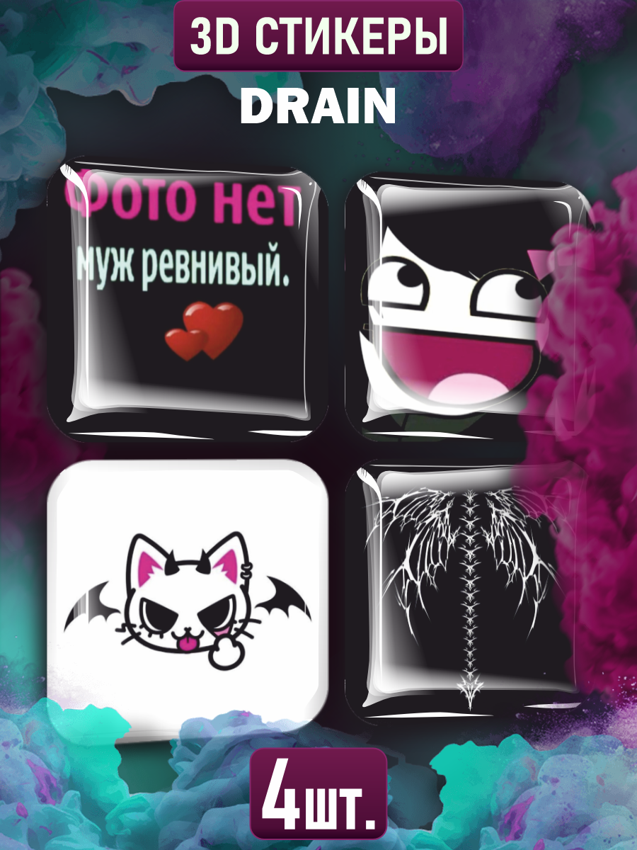 Наклейки на телефон 3D стикеры y2k drain эстетика