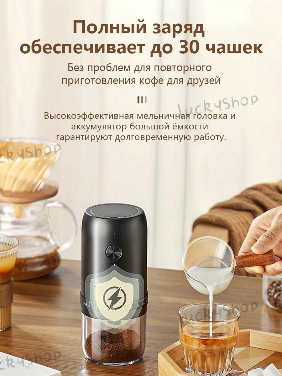 Кофемолка электрическая, с аккумулятором, керамические жернова, черная — фото 1