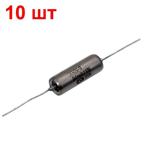 Конденсатор К40У-9 200В 0,1 мкФ 10% 10 шт. герметичный