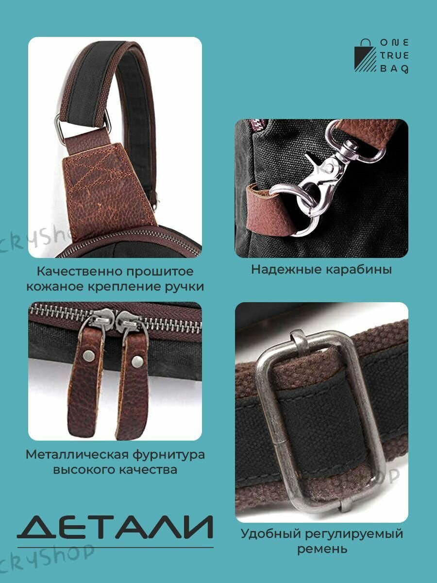Рюкзак One True Bag, городской, для ноутбука, черный, 0.65кг — фото 1